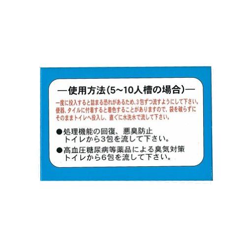 寺田ポンプ製作所 寺田 浄化促進剤 バイオシーダー 375g :17220240513103043:yinyang堂 - 通販 - Yahoo!ショッピング