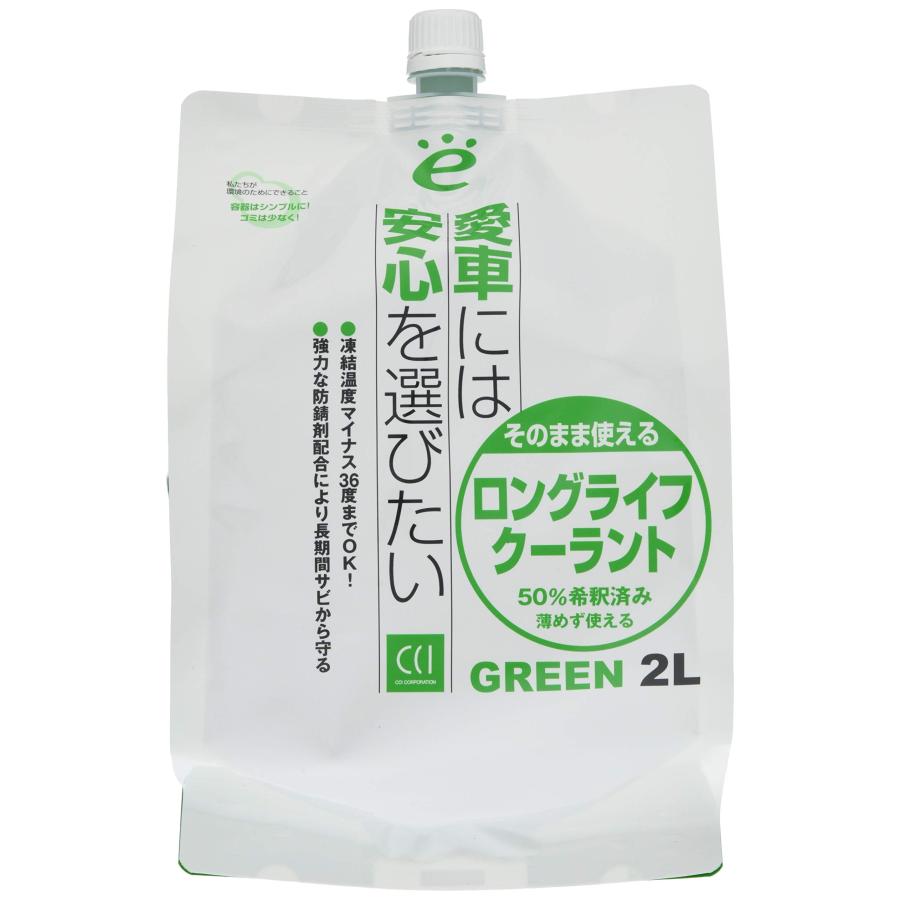 シーシーアイ(CCI) CCI 車用 ラジエーター冷却液 LLC ロングライフクーラント グ : yinyang堂 - 通販 - Yahoo!ショッピング