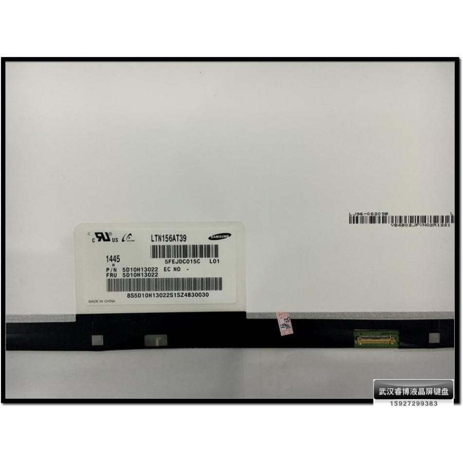 純正新品 富士通 LIFEBOOK AH45/H FMVA45H 15.6インチ 液晶パネル1366×768 モニター【修理用パーツ ...