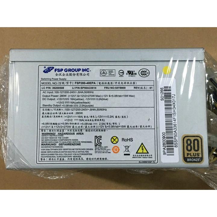 中古美品 LENOVO M6400 M6490 M4550 M4500 M6500 M5900M8400TE31 E32 電源ユニット ...