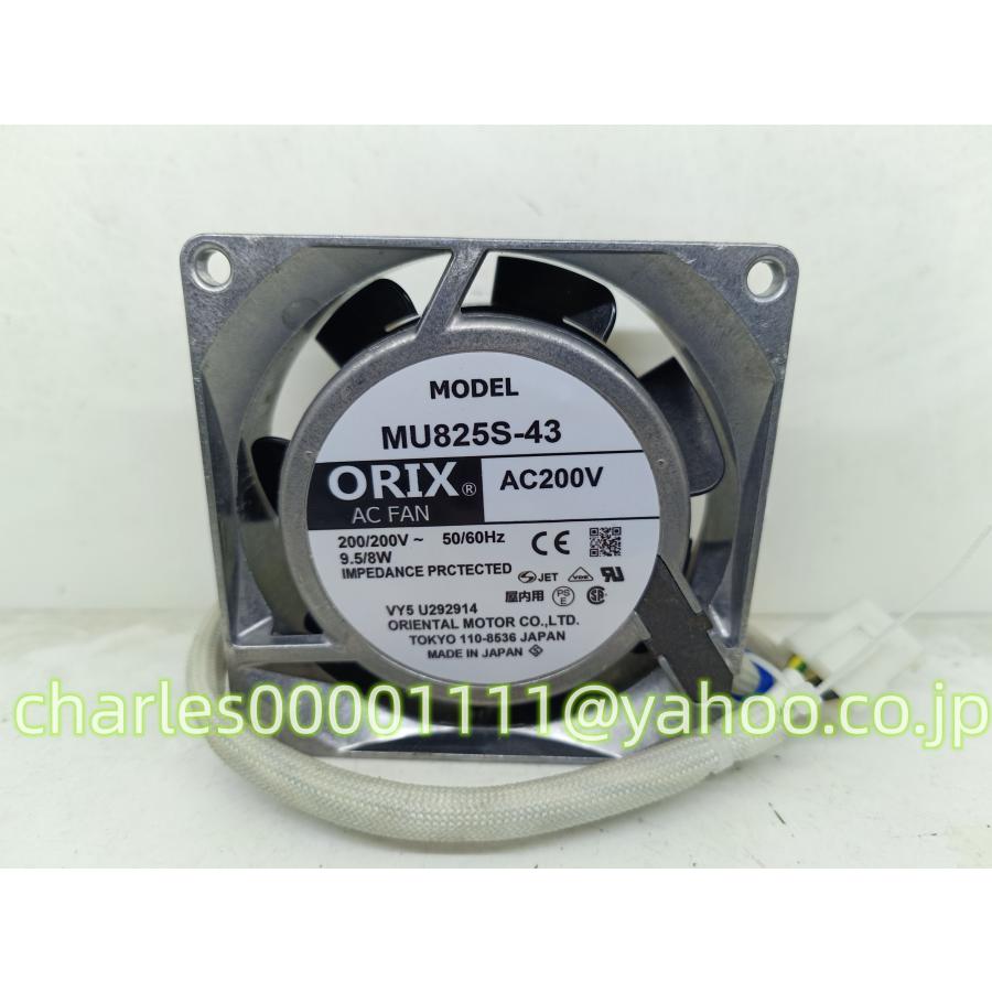 新品代用品 ORIX MU825S-43/-53 AC200V 80mm 冷却ファン : ye20230406002 : EmonoStore - 通販 - Yahoo!ショッピング