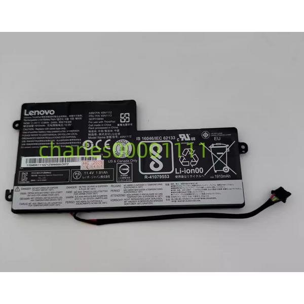 新品 Lenovo ThinkPad X240 X250 X260 K2450 K20-80 T440 T450用 内蔵バッテリー ...