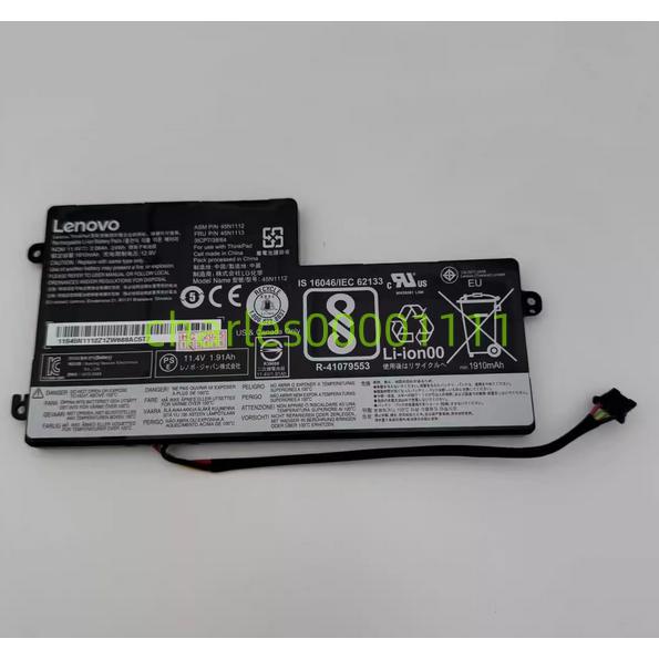 新品 Lenovo ThinkPad T460 T450S L450 L460 T550 W550s用 内臓バッテリー45N1110 ...