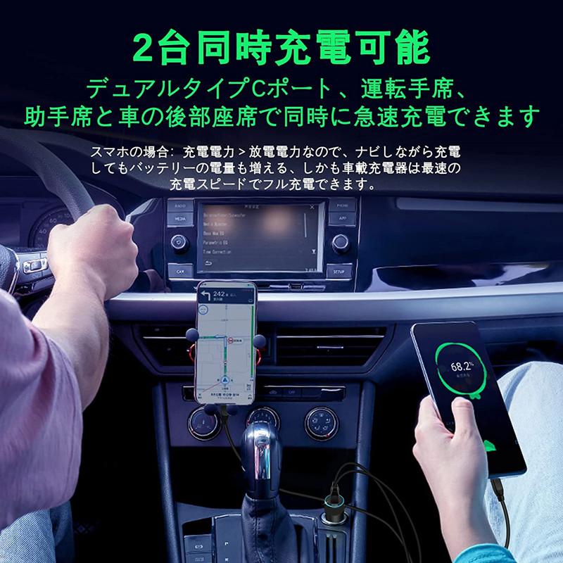 送料無料 便利グッズ 車 合計60W 超急速充電 シガーソケット PD30W&PD30W 車載充電器 USB TYPE-C 2ポート 小型 12V/24V 車用 : YIYI店 - 通販 ...