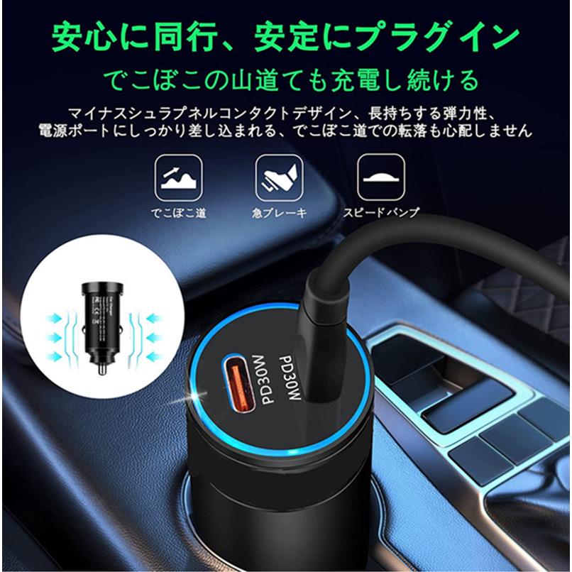 送料無料 便利グッズ 車 合計60W 超急速充電 シガーソケット PD30W&PD30W 車載充電器 USB TYPE-C 2ポート 小型 12V/24V 車用 : YIYI店 - 通販 ...