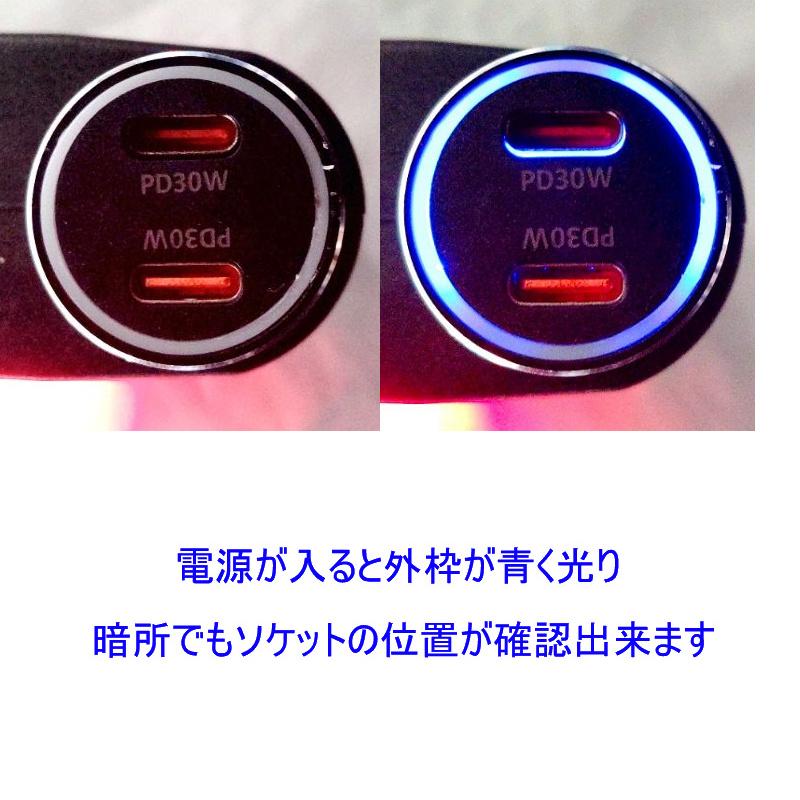 送料無料 便利グッズ 車 合計60W 超急速充電 シガーソケット PD30W&PD30W 車載充電器 USB TYPE-C 2ポート 小型 12V/24V 車用 : YIYI店 - 通販 ...