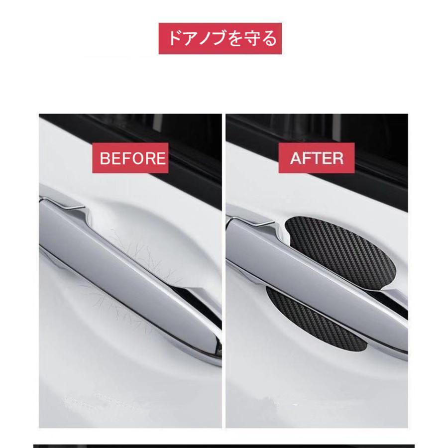 メール便送料無料 4枚セット ドアノブガード 車 ドアガード 傷防止 ドアハンドル プロテクター ドアプロテクター シール 汎用タイプ : YIYI店 - 通販 - Yahoo!ショッピング