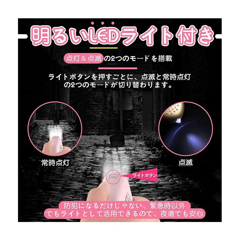 送料無料 防犯ブザー 防犯アラーム USB充電式 LEDライト付き 防水 超大音量 130dB ピンを引くだけ 小学生 女性 痴漢撃退 誘拐防止 災害 救助 入学式 入園式 : YIYI店 ...