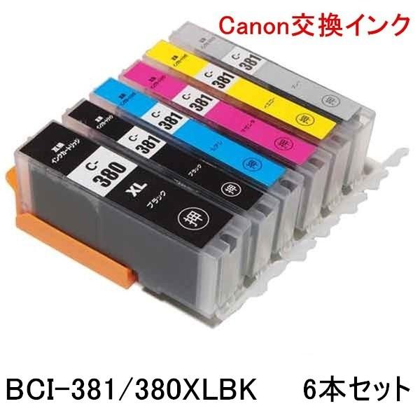 BCI-381(BK/C/M/Y/GY) ＋ BCI-380XLBK 6本セットキャノンプリンター用純正互換インク ICチップ付 残量表示 : YIYI店 - 通販 - Yahoo!ショッピング