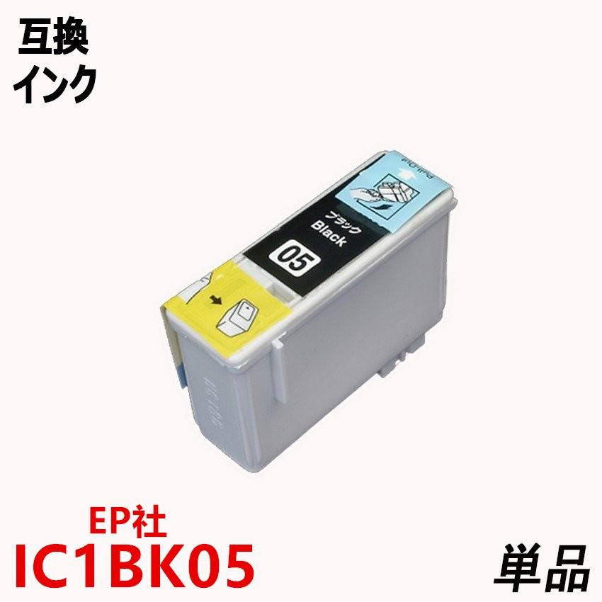 IC1BK05 ブラック単品 EPSONプリンター用互換インク 残量表示機能付ICチップ付 : yi-ic1bk05-1p : YIYI店 - 通販 - Yahoo!ショッピング