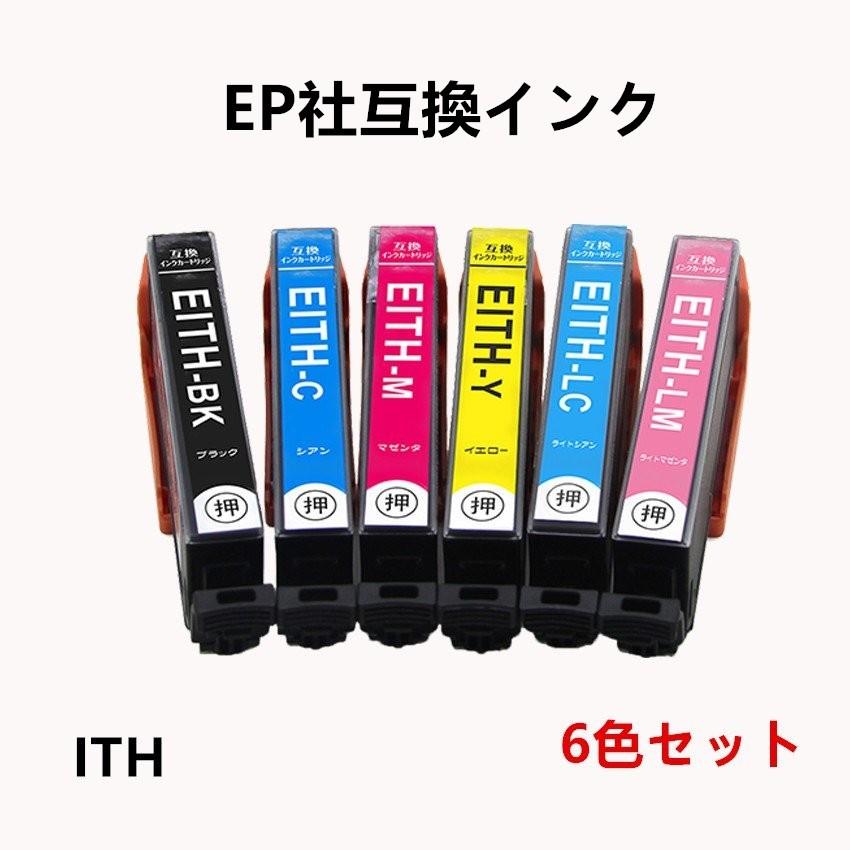 ITH-6CL 6色セット EPSONプリンター用互換インク EP社 ICチップ付 残量表示ITH-BK ITH-C ITH-M ITH-Y ITH-LC ITH-LM : YIYI店 ...