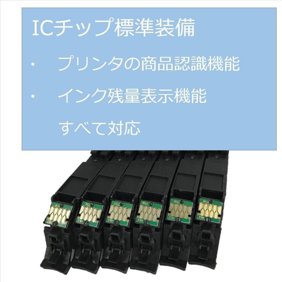 ITH-6CL 6色セット EPSONプリンター用互換インク EP社 ICチップ付 残量表示ITH-BK ITH-C ITH-M ITH-Y ITH-LC ITH-LM : YIYI店 ...