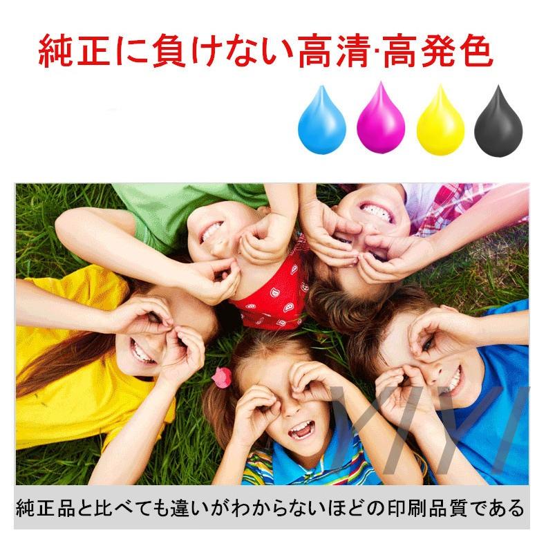 ITH-6CL （6色 +BK2本）計8本セットEPSONプリンター用純正互換インク ICチップ付 残量表示ITH-BK ITH-C ITH-M ITH-Y ITH-LC ITH-LM :yi ...