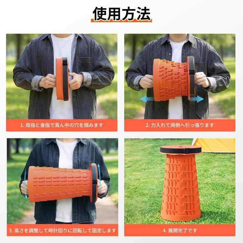 折り畳み椅子 6-45CM高さ調節 耐荷重 150kg 超軽量 コンパクト : YKカンパニー - 通販 - Yahoo!ショッピング