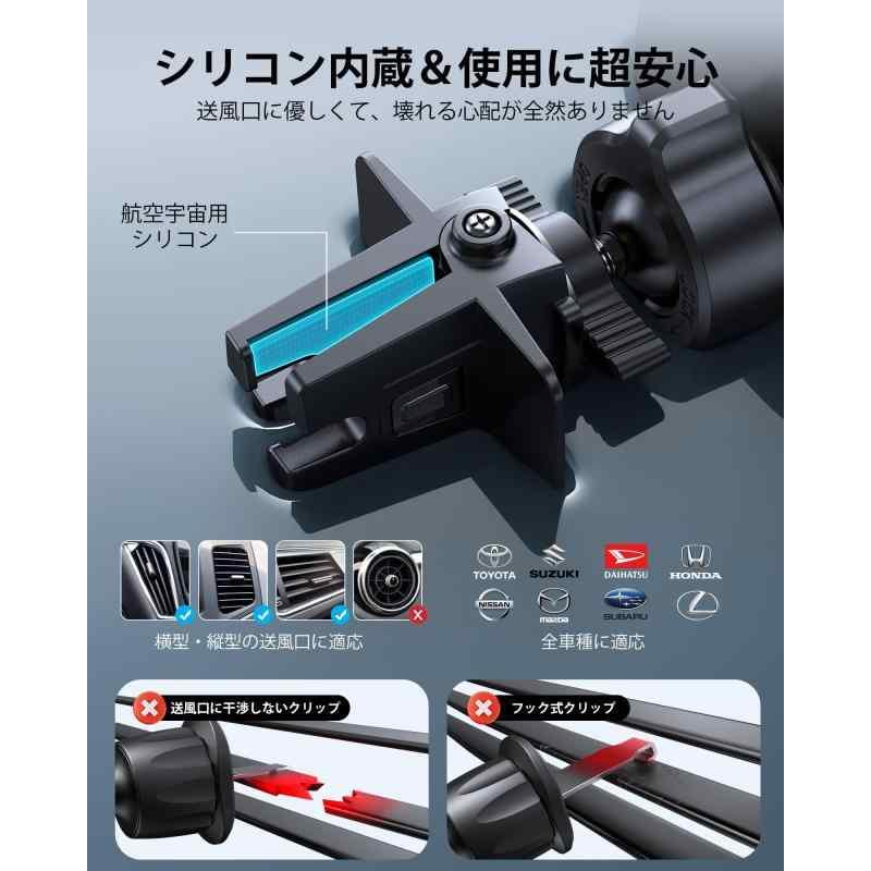 Andobil スマホホルダー 車 エアコン吹き出し口 スマホスタンド 取付簡単 車載ホルダー 片手操作 手帳型ケース対応 携帯ホルダー 360度 : YKカンパニー - 通販 - Yahoo ...