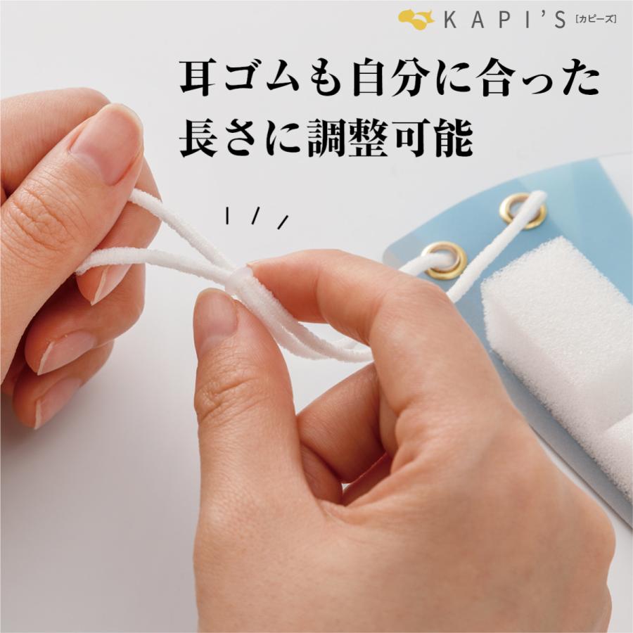 MST-WR/M10 マウスシールドワイド+ レギュラー モノトーン 10枚入 :MST-WRM10:衛生用品の店KAPI’S - 通販 ...