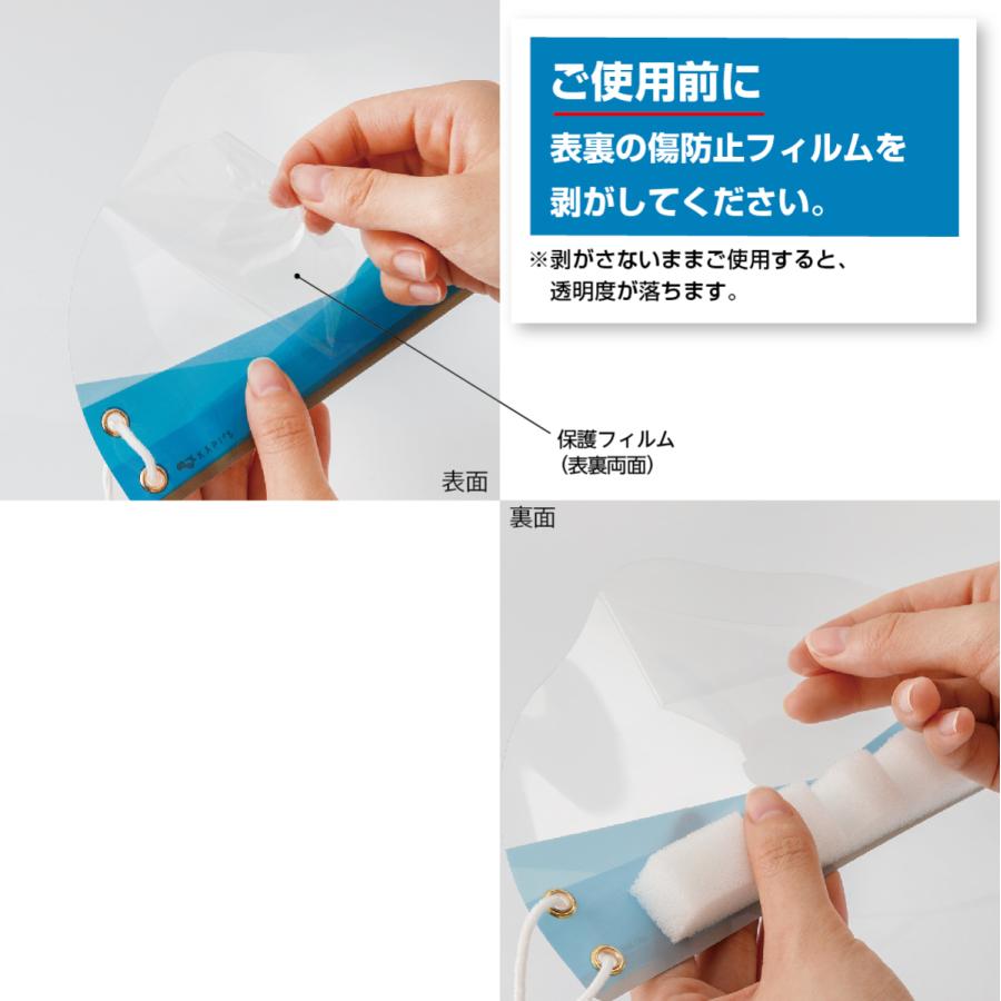 MST-WR/M10 マウスシールドワイド+ レギュラー モノトーン 10枚入 :MST-WRM10:衛生用品の店KAPI’S - 通販 ...