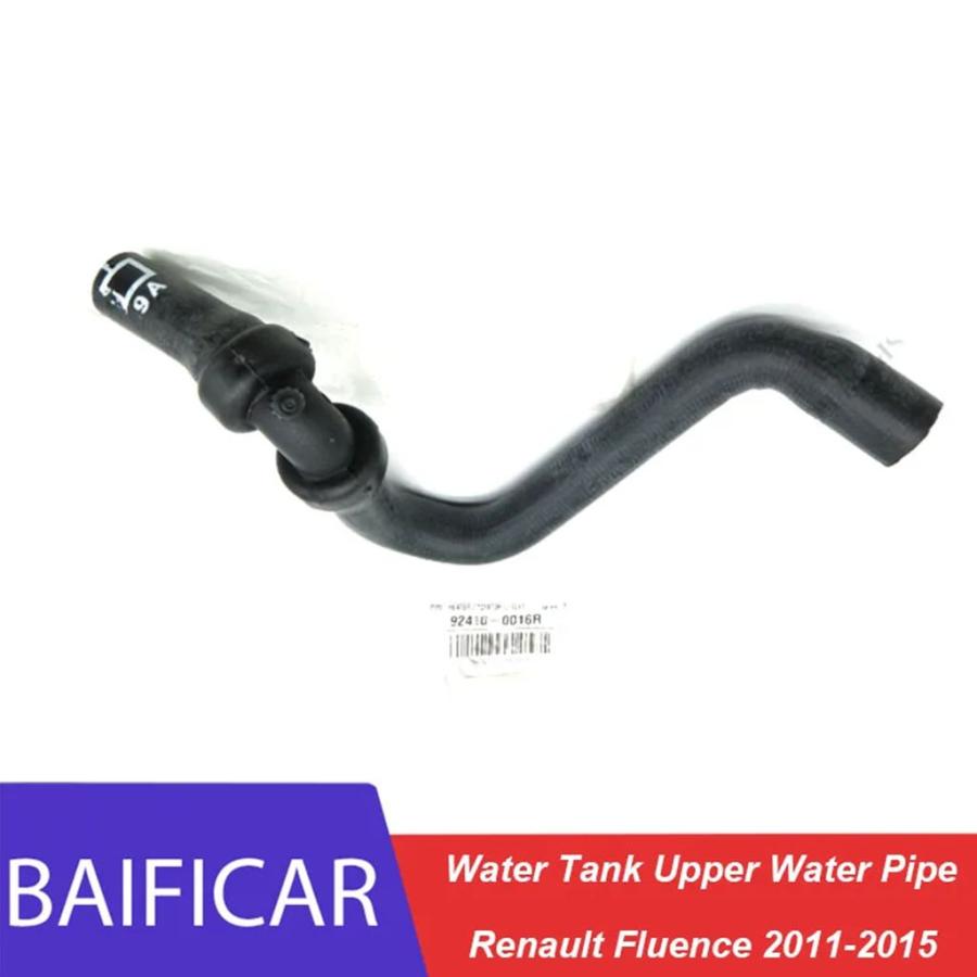 【並行輸入品】ウォータータンク上部水パイプホースヒーターラジエーターインレットチューブホース 924100016R ルノー フルエンス ...