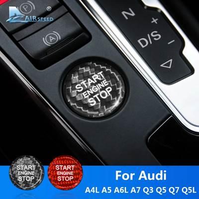 アウディA4 a5 a6 q5 q3 a7 q7 q5l用ストップボタン インテリアトリムアクセサリー : YKNshop - 通販 - Yahoo!ショッピング
