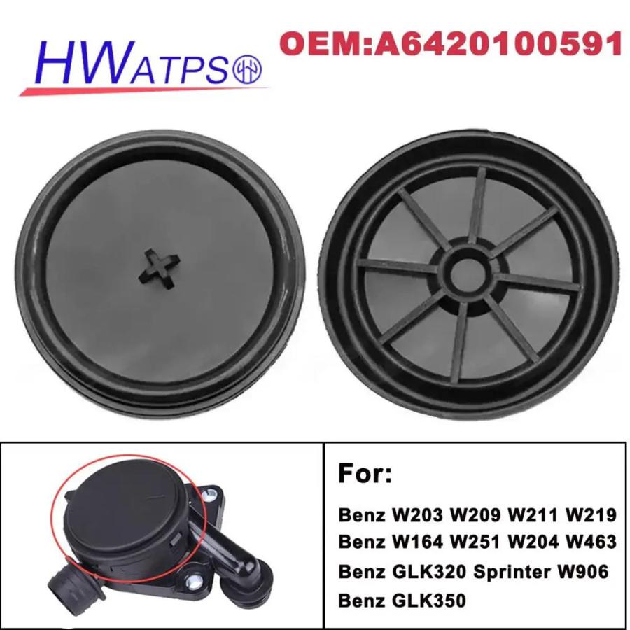 【並行輸入品】オイルセパレーターダイヤフラム膜メルセデスベンツ W204 W203 S204 W212 W211 X164 X204 W164 ...