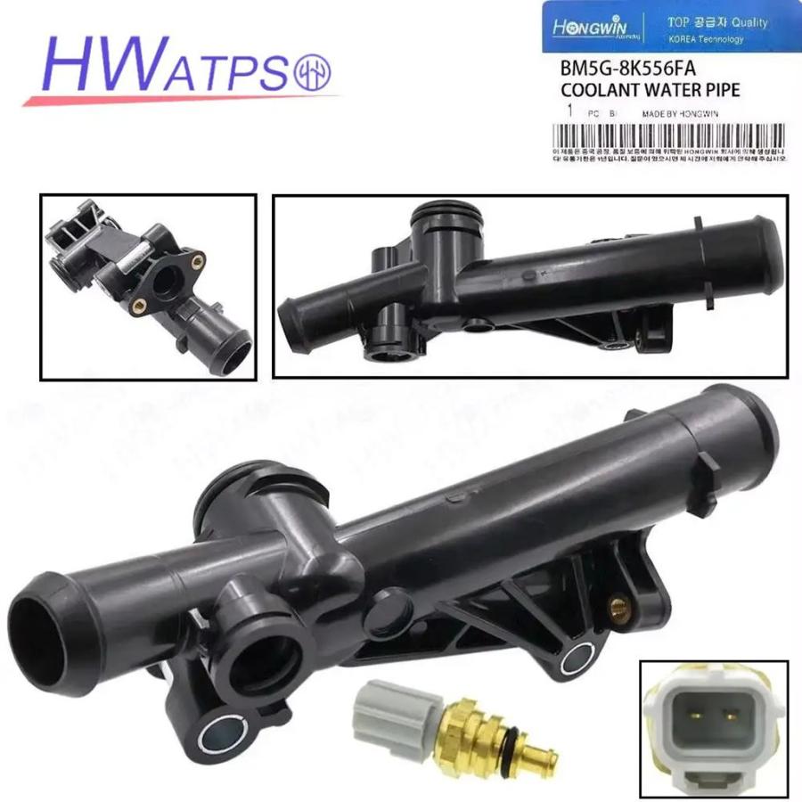 【並行輸入品】31422033 冷却剤ラジエーター水パイプハウスボルボ V40 クロスカントリー V60 2018 V70 2008-S60 ...