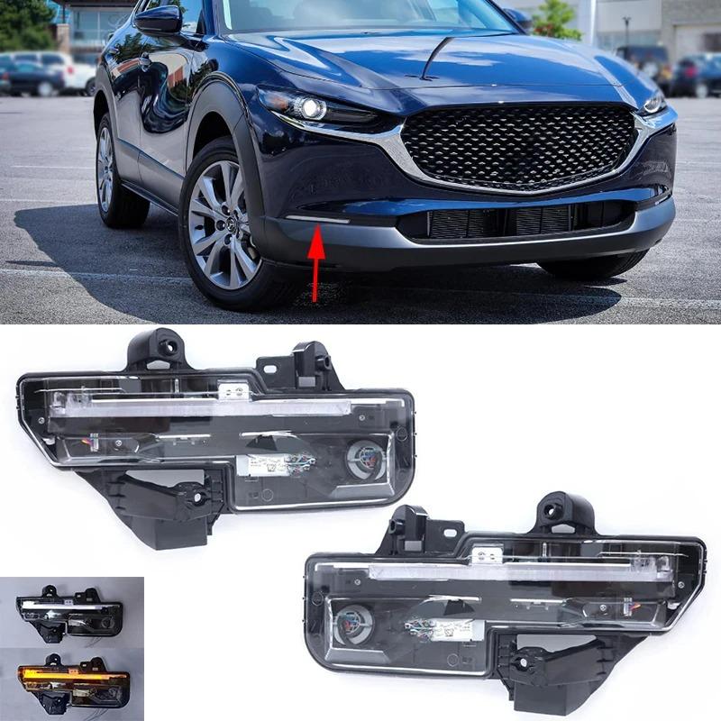 マツダ cx30 フロントバンパーフォグライト 運転 CX-30 2020 2021 2022 2023 : YKNshop - 通販 - Yahoo!ショッピング