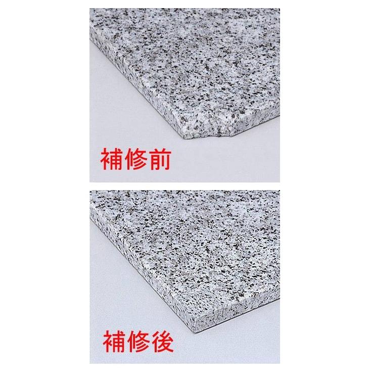 高森コーキ 石材補修セット RAP-4N(送料別商品) : LE-Ciel - 通販 - Yahoo!ショッピング