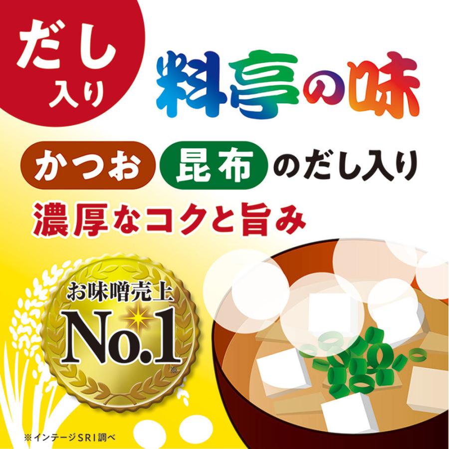 【売り尽くしセール】料亭の味 だし入り 750g マルコメ ＃18084240 : 18084240 : Yahoo!マート by ASKUL 錦糸町 - 通販 - Yahoo!ショッピング