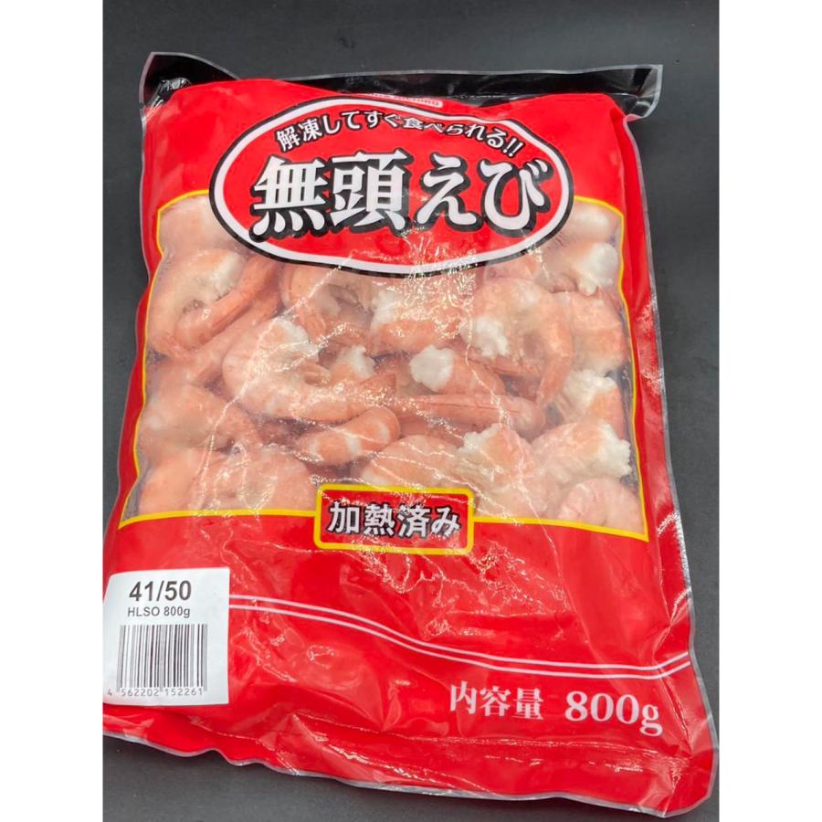 【売り尽くしセール】バナメイ殻付えびIQF（ボイル/41ー50） 800g （冷凍） : Yahoo!マート by ASKUL 錦糸町 - 通販 - Yahoo!ショッピング
