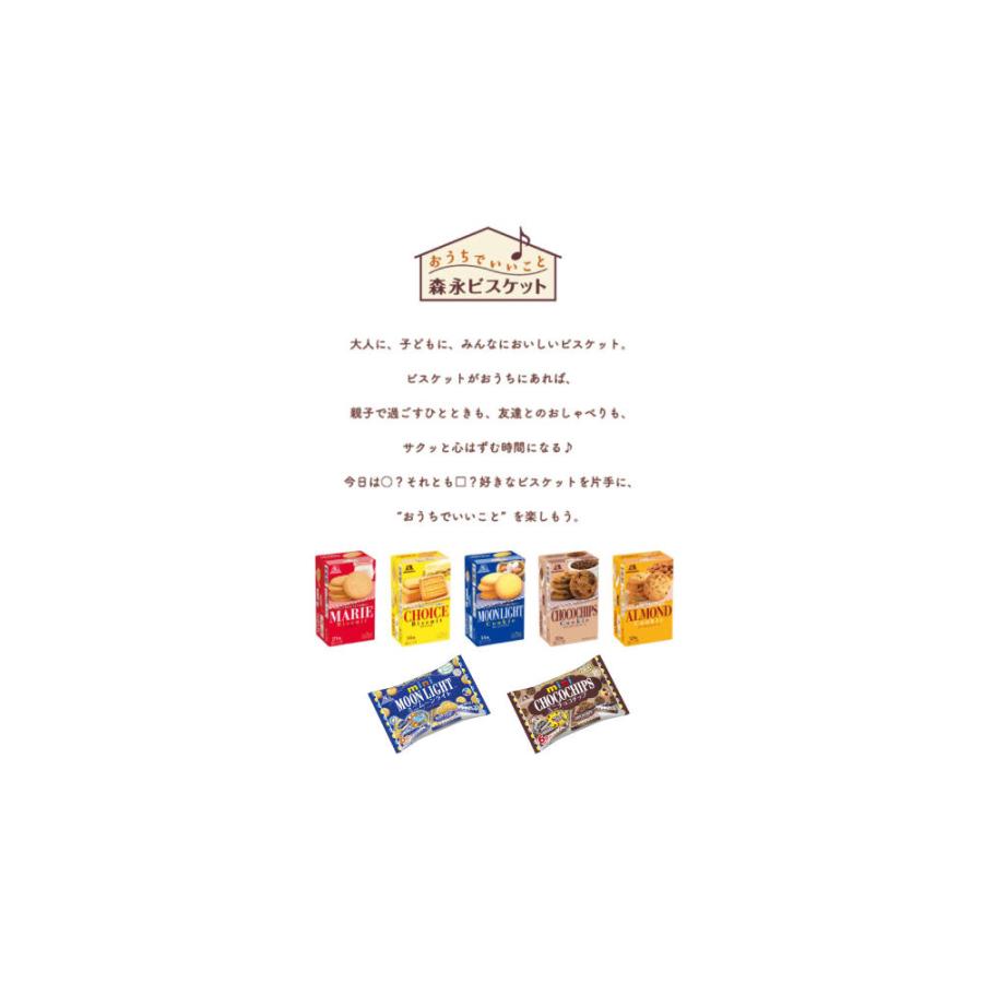 【売り尽くしセール】ミニチョコチップ プチパック 104g ＃1U222602 : Yahoo!マート by ASKUL 錦糸町 - 通販 - Yahoo!ショッピング