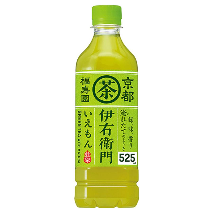 【売り尽くしセール】伊右衛門 緑茶 525ml 1本 ＃10830461 : Yahoo!マート by ASKUL 蒲田 - 通販 - Yahoo!ショッピング