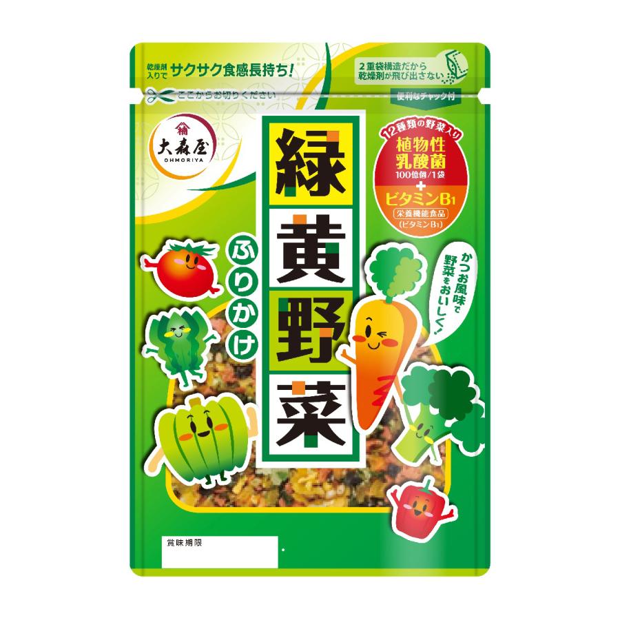 【売り尽くしセール】緑黄野菜ふりかけ 45g 大森屋＃18979795 : Yahoo!マート by ASKUL 蒲田 - 通販 - Yahoo!ショッピング