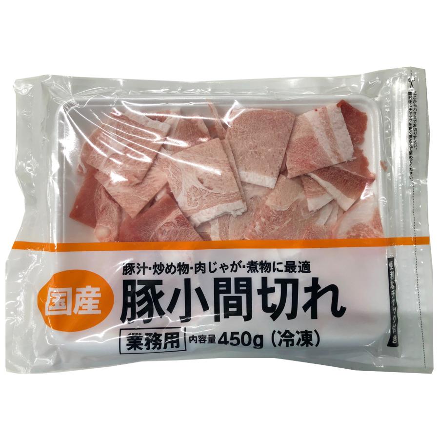 【売り尽くしセール】国産豚小間切れ 450g （冷凍）＃1KR41289 : Yahoo!マート by ASKUL 蒲田 - 通販 - Yahoo!ショッピング