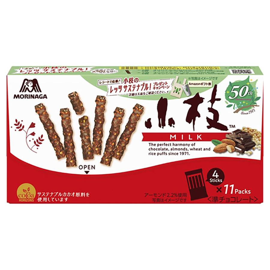 小枝（ミルク） 1個 ＃13363056 : Yahoo!マート by ASKUL 葛西 - 通販 - Yahoo!ショッピング