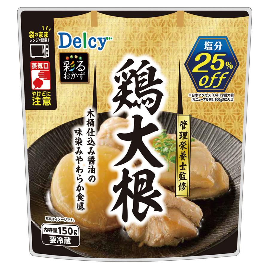【OUTLET】Delcy 鶏大根 150g（冷蔵）＃1HK53664 : Yahoo!マート by ASKUL 葛西 - 通販 - Yahoo!ショッピング