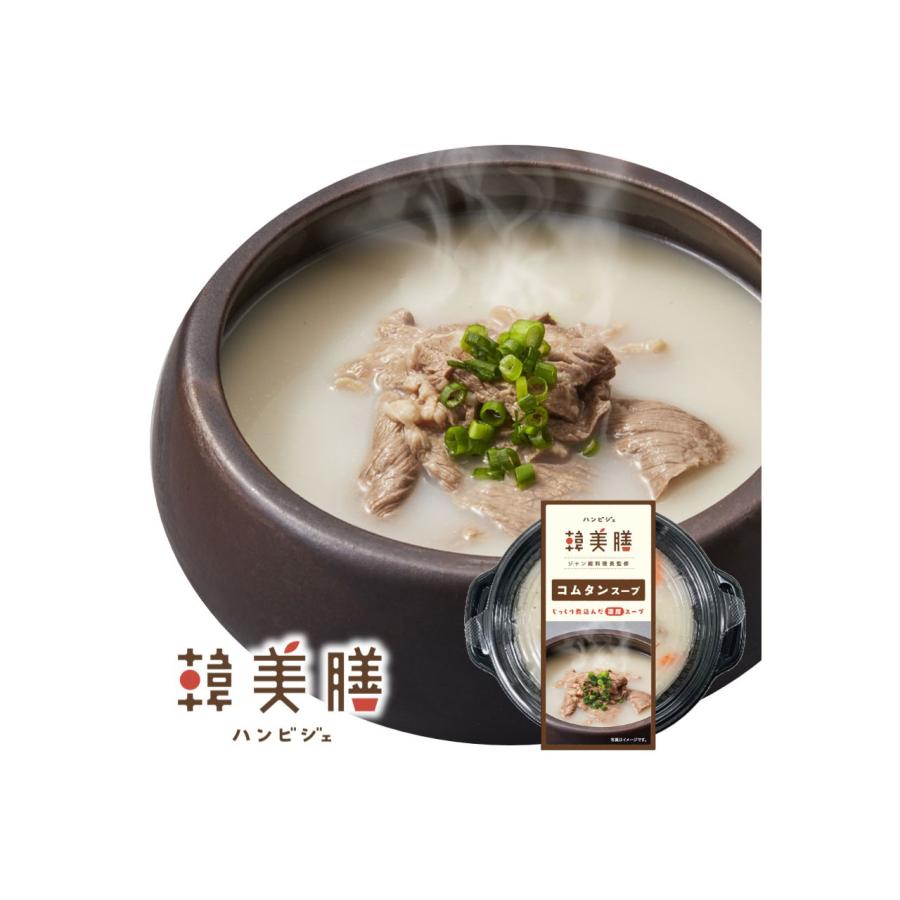 韓美膳 コムタンスープ 420g （冷凍）＃1PE92717 : Yahoo!マート by ASKUL 葛西 - 通販 - Yahoo!ショッピング