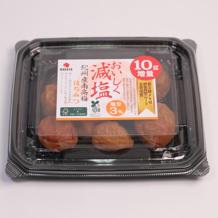 紀州産南高梅 おいしく減塩 はちみつ 塩分3％ 110g 中田 ＃1WA08033 : Yahoo!マート by ASKUL 葛西 - 通販 - Yahoo!ショッピング