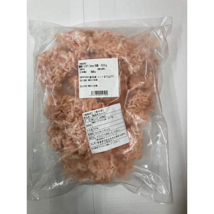 【売り尽くしセール】鶏挽肉IQF（3mm）500g （冷凍）＃1NK85282 : Yahoo!マート by ASKUL 西日暮里 - 通販 - Yahoo!ショッピング