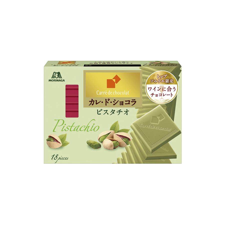 カレ・ド・ショコラ（ピスタチオ） ＃1U560940 : Yahoo!マート by ASKUL 西日暮里 - 通販 - Yahoo!ショッピング