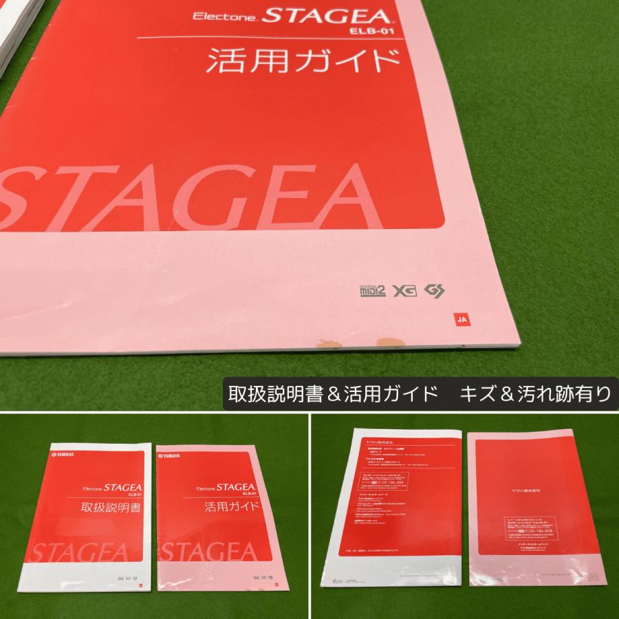 YAMAHA YAMAHAエレクトーン STAGEA mini ELB-01 2011年 シルバーメタリック : YMCリユース楽器店 - 通販 - Yahoo!ショッピング