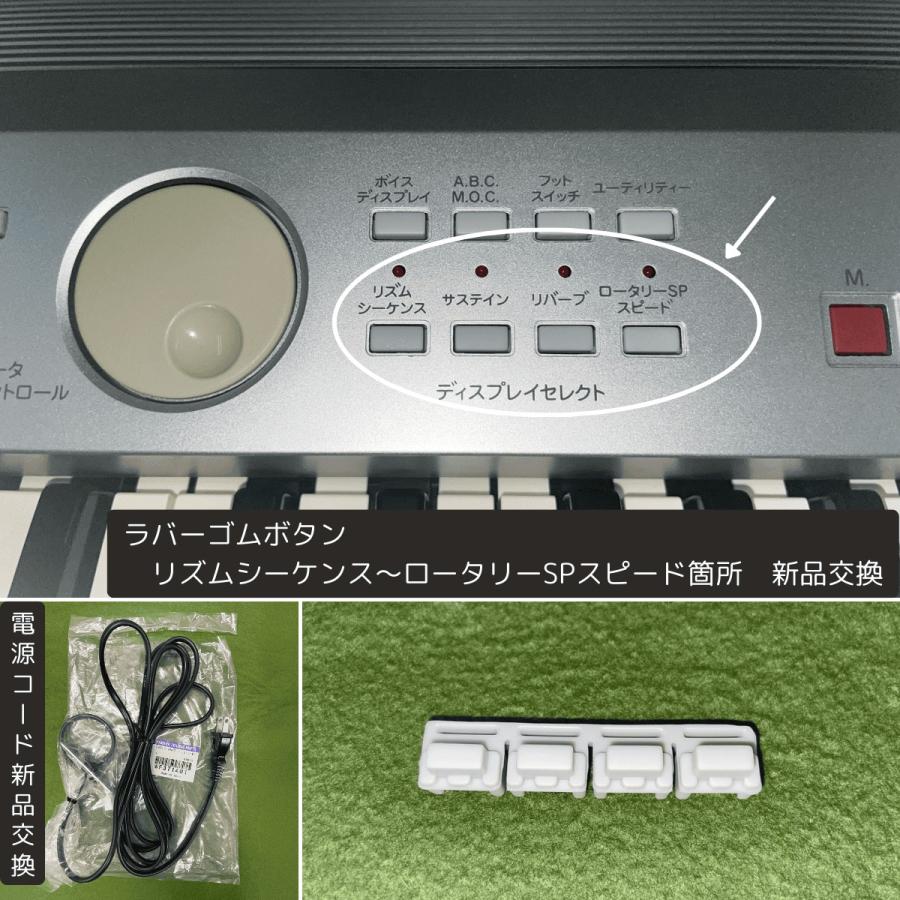 YAMAHA YAMAHAエレクトーン STAGEA mini ELB-01 2011年 シルバーメタリック : YMCリユース楽器店 - 通販 - Yahoo!ショッピング