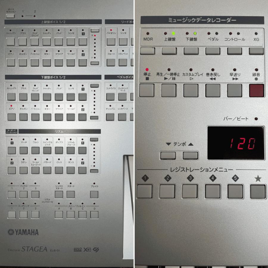 YAMAHAエレクトーン STAGEA mini ELB-01 2011年 シルバーメタリック : 015 : YMCリユース楽器店 - 通販 ...