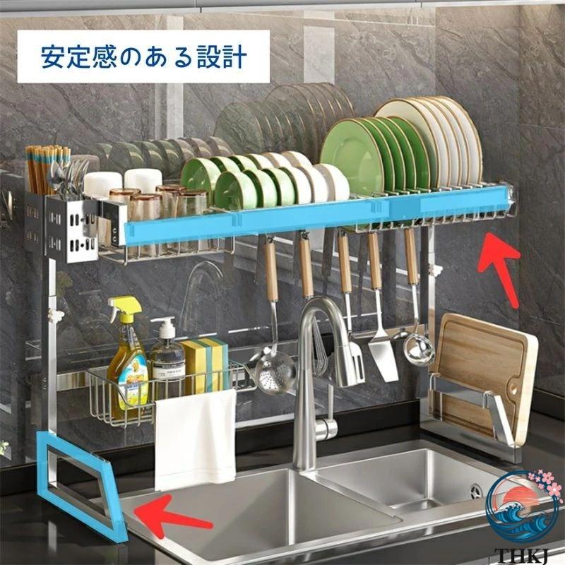 シンク上 伸縮式 水切りラック ステンレス 調整可能 大容量 滑り止め 省スペース キッチン 台所 食器 収納 水切りかご シルバー ...