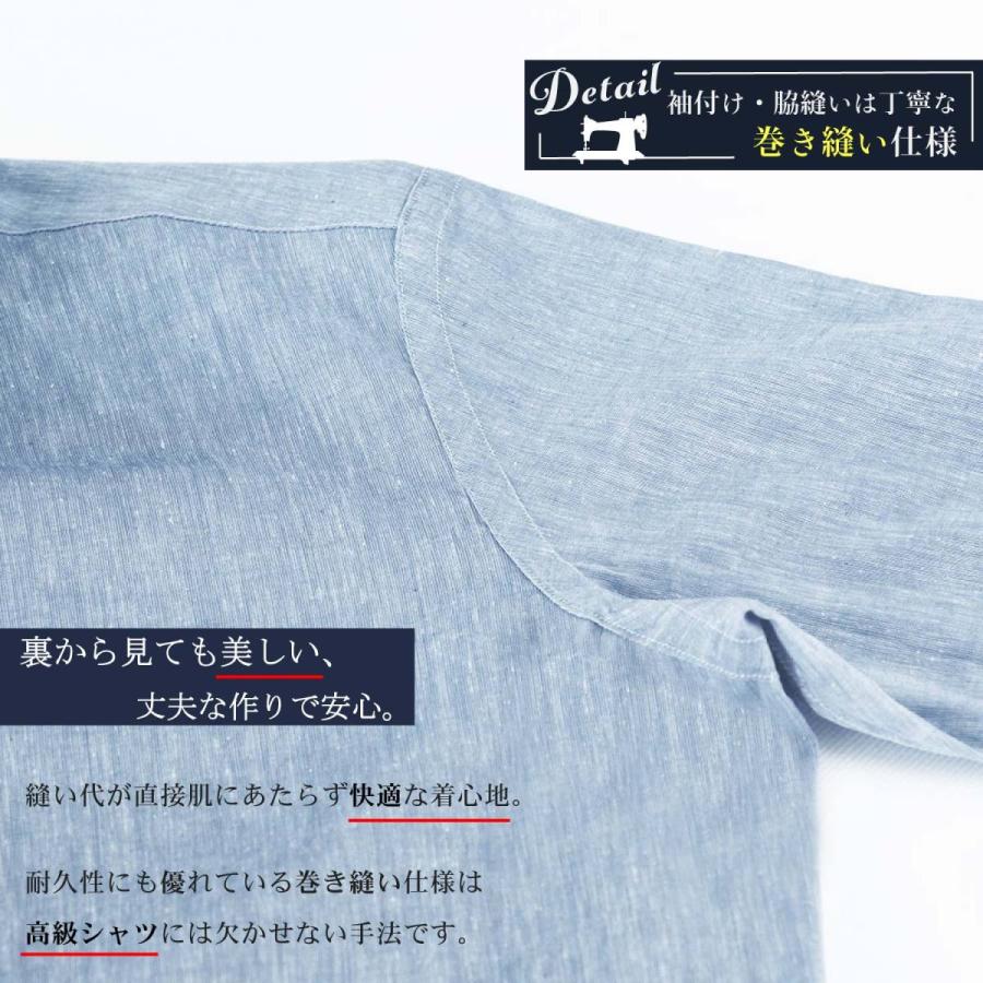 【清流】 リネンシャツ クールビズ 半袖 麻シャツ ビジネスシャツ シャツ ビズポロ 涼しい メンズ 麻混 日本製 カジュアル ホワイト ブルー :2021-HSS7:Y.M.F STORE ...