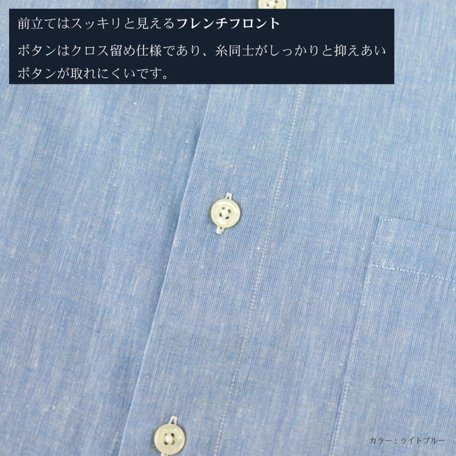 ワイシャツ 半袖 メンズ おしゃれ 日本製 リネン リネンシャツ ワイシャツ半袖 2021-HSS7 : Y.M.F STORE - 通販 - Yahoo!ショッピング