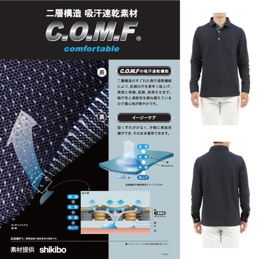 ポロシャツ メンズ カジュアルポロシャツ 長袖 長袖ポロシャツ イージーケア 吸汗速乾 FL22FW-002M a/w : Y.M.F STORE - 通販 - Yahoo!ショッピング