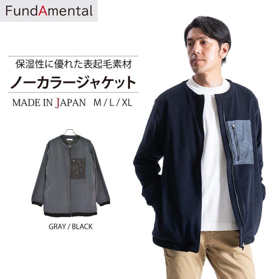 ブルゾン フリース メンズ フリースジャケット モコモコ 表起毛 日本製 ノーカラー カジュアル 起毛 M L XL FL22FW-017M a/w : Y.M.F STORE - 通販 ...