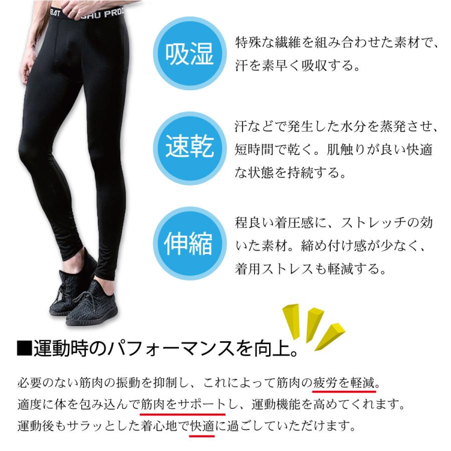 レギンス メンズ 男性用レギンス コンプレッション タイツ レギンス メンズ 男性用レギンス コンプレッション タイツ