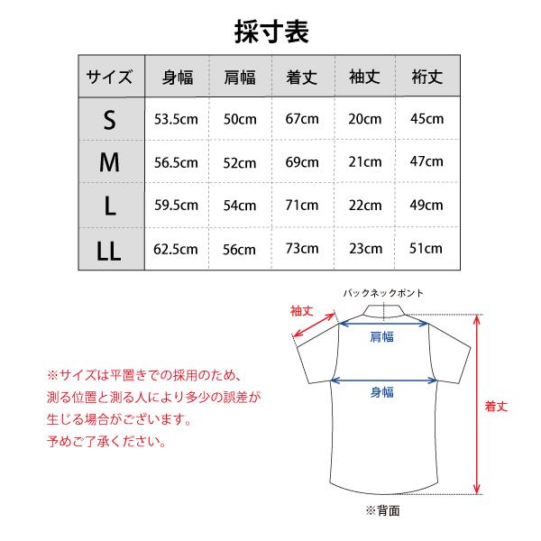 半袖シャツ メンズ 日本製 ワッフルシャツ ニットシャツ 羽織り クールビズ SHKB25-088 : Y.M.F STORE - 通販 - Yahoo!ショッピング