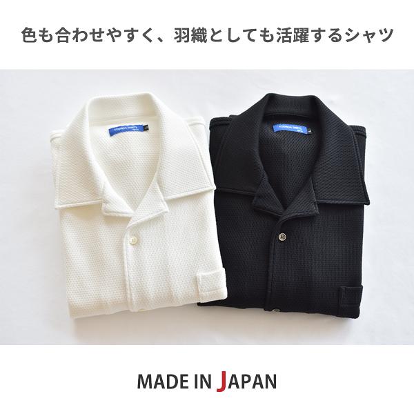 半袖シャツ メンズ 日本製 ワッフルシャツ ニットシャツ 羽織り クールビズ SHKB25-088 : Y.M.F STORE - 通販 - Yahoo!ショッピング